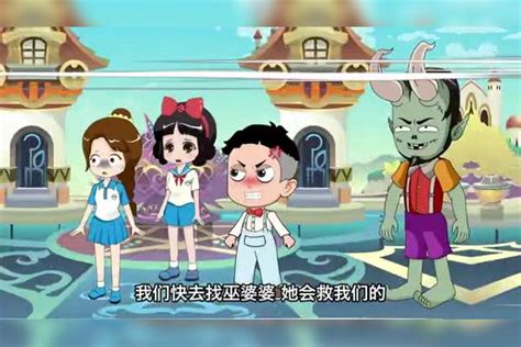 搞笑动漫大头儿子弄坏了巫婆婆的魔法阵这可怎么办呀 巫婆婆 大头儿子 动漫