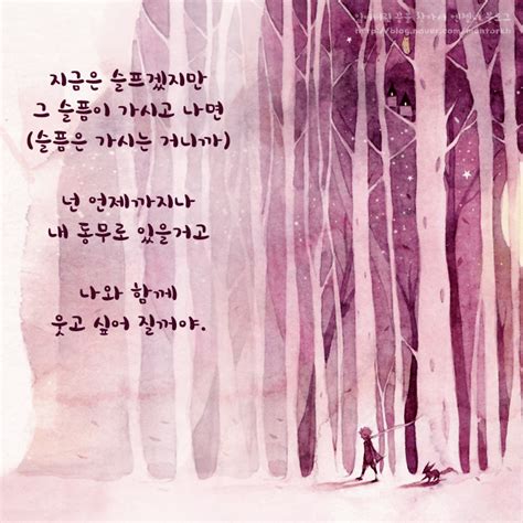 나이가 들고 다시 읽어보면 느낌이 새로운 어린 왕자 명언 글귀 모음 포텐 터짐 최신순 에펨코리아