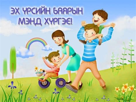 👶🎊🎉Эх үрсийн баярын мэнд хүргэе💐 Зочин бууз 24 цаг