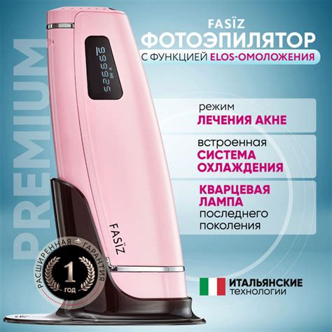 FASIZ Фотоэпилятор фотоэпил_белый купить на OZON по низкой цене ...