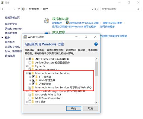 手把手教会你如何在win10系统上搭建ftp服务windows10 搭建ftp服务通过浏览器访问 Csdn博客