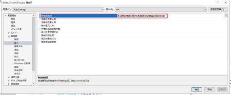Kinect Azure Dk入门学习（三）——设置人体跟踪sdk 生成第一个人体跟踪应用程序kinect Dk 教程 Csdn博客