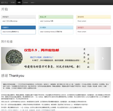 bootstrap学习笔记一 bootstrap初认识hello bootstrap上 colys 博客园
