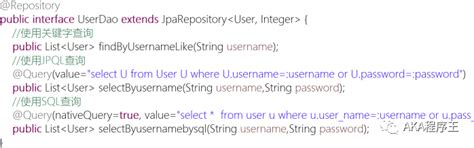 Springdata Jpa框架使用 墨天轮