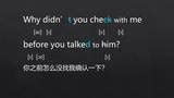 每日口语纠音 犯罪心理指望我解决 发音 节目 素材