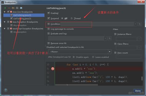 Idea Debug怎么改java的内存值 Idea Debug 修改变量mob6454cc649dc8的技术博客51cto博客