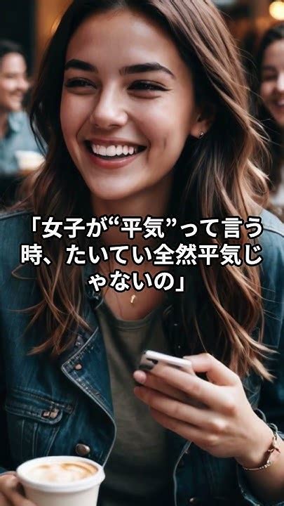 女子の「なんでもない」は“なんでもある”説、マジだった。 恋愛心理 なんでもない 本音と建前 恋愛あるある 共感したらコメント
