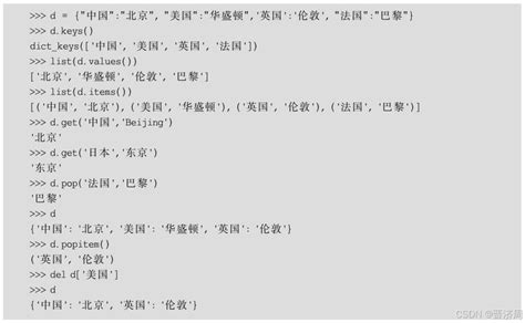 《人工智能》—— Python编程语言python人工智能 Csdn博客 《人工智能》—— Python编程语言python人工智能 Csdn博客