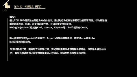 Ios 单元测试与测试驱动开发 腾讯云开发者社区 腾讯云