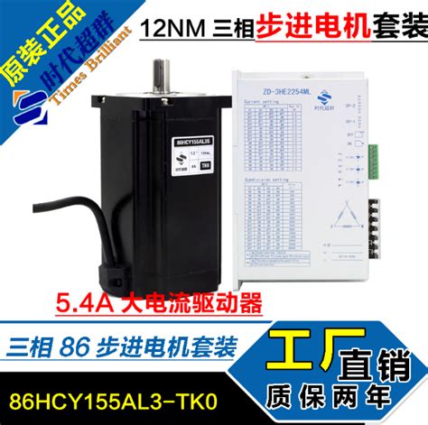 步进电机的冷却方式主要有一下几种 WTH 中国步进电机网