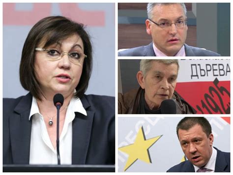 ОТЧАЯНИЕ ПРЕДИ КОНГРЕСА Социалисти пред ПИК Няма какво да говорим за Нинова БСП умря даже