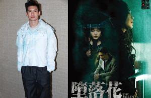 Kenny Kwan Filmed Three Sex Scenes In One Day Jaynestars Com