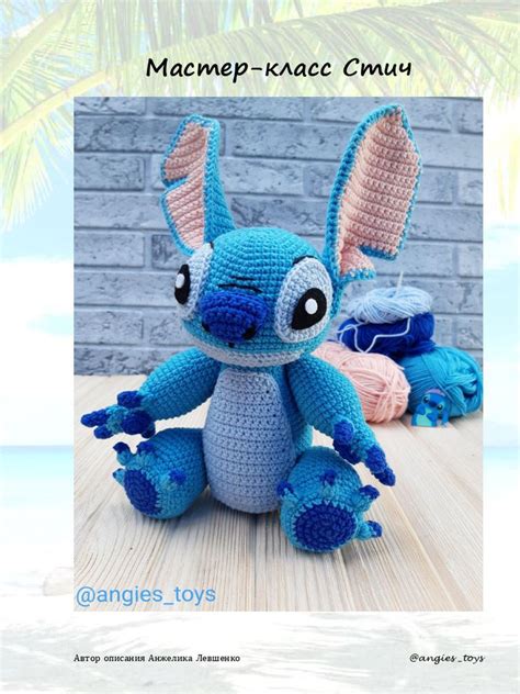 Angelica Levshenko Toys Stich Ruso Pdf Ponto De Crochê Bonecas De