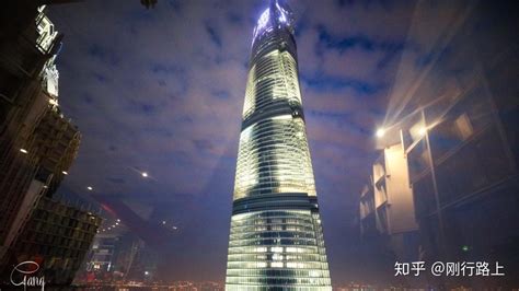 中国第一高楼上海中心大厦，拍夜景相比于白天感觉更震撼 知乎