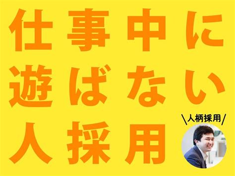 三鷹市エリアのプロジェクト先 株式会社AVATAR のアルバイトバイト求人情報タウンワークでバイトやパートのお仕事探し