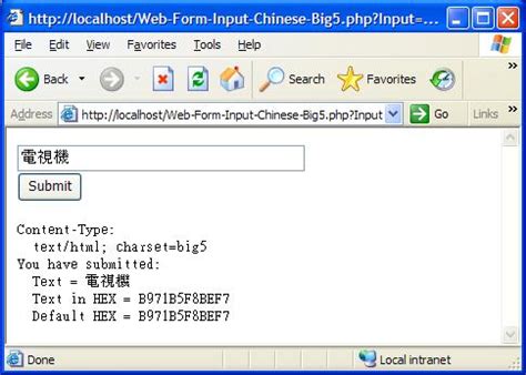 Processing Chinese Input On Web Forms In Big5