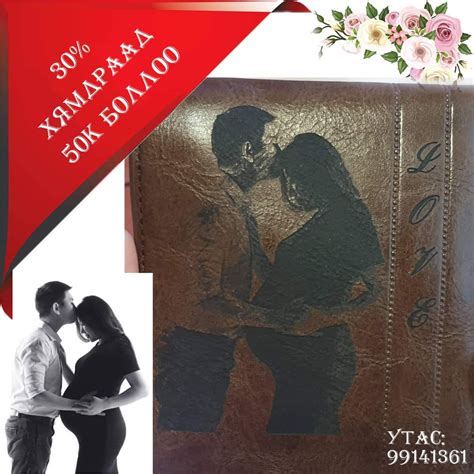 БЭЛЭГ ДУРСГАЛЫН ЗҮЙЛС