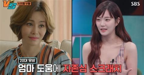 ‘강심장vs 이유비 “母 견미리 연기 못하면 때려치우라고”