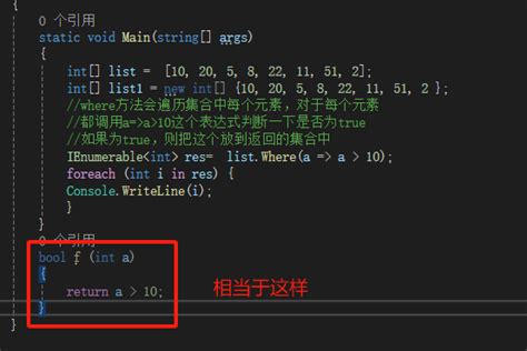 C Linq语法学习c Linq Where Csdn博客