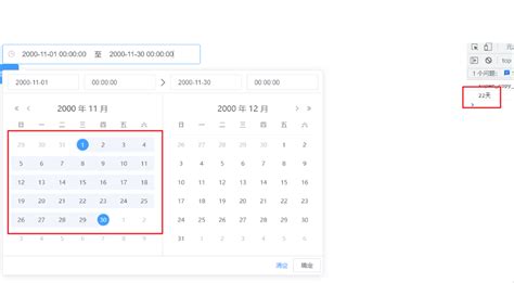 Js 计算时间范围的时间差（只计算工作日，不计算周六周日，精确到天） 18sui 博客园