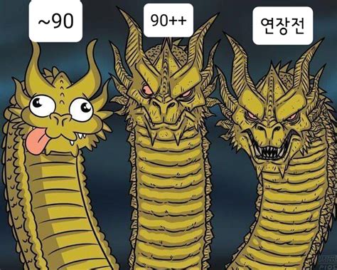 대한민국 축구 한짤 요약  유머 움짤 이슈 에펨코리아