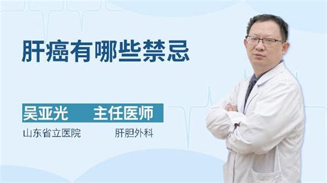 吃竹笋有哪些禁忌 杏林普康
