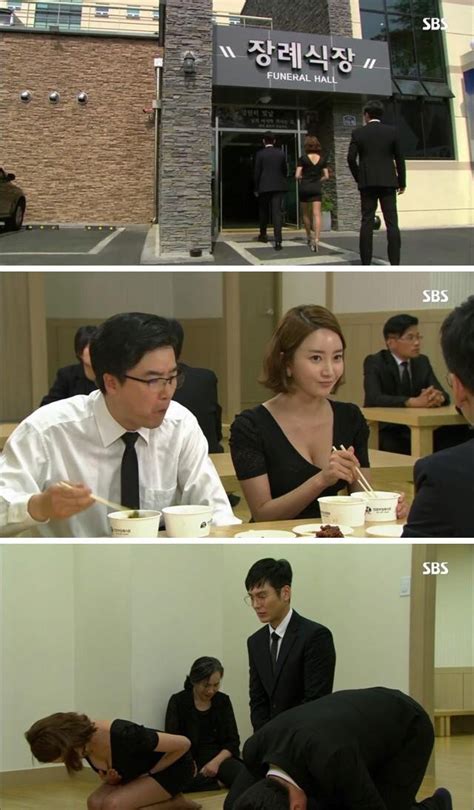 ㅇㅎ Sbs 드라마 장례식장 복장 레전드