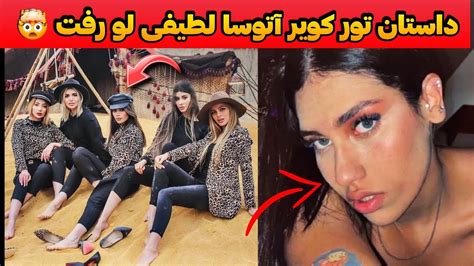 ماهرخ و علی قبل از عشق ابدی باهم رل بودن 😳 ️ فیلمشو لو رفت اعتراف کرد