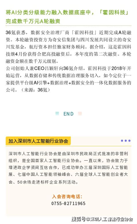 7 10AI大事件日报 搜狐大视野 搜狐新闻