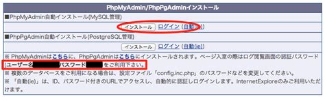突然wordpressで「データベース接続確立エラー」が出た場合の対策方法 Sorarium
