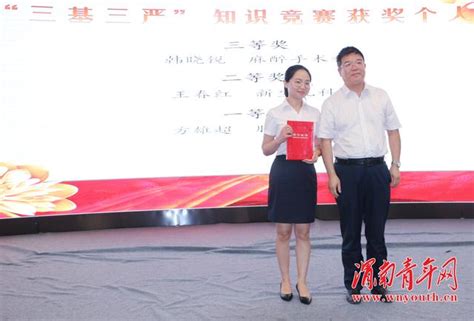 渭南市中心醫院慶祝首個中國醫師節 表彰優秀醫務工作者 每日頭條