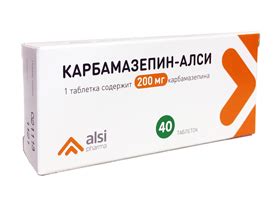Карбамазепин: инструкция по применению, цена, отзывы. Аналоги и ...