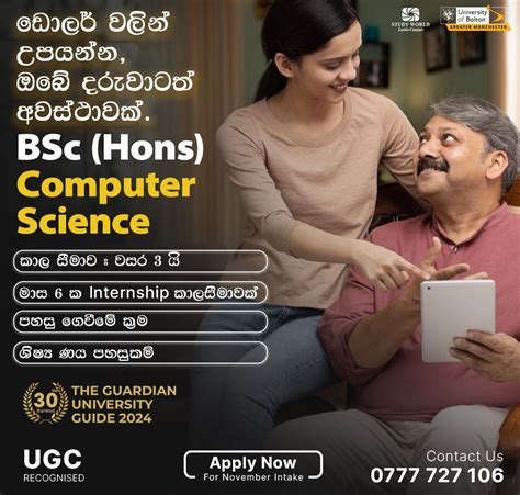 Study World Lanka Campus On Linkedin Computerscience