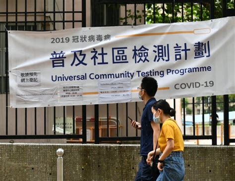 【全民檢測】計劃延長三日至下周一 57間檢測中心繼續運作 星島日報