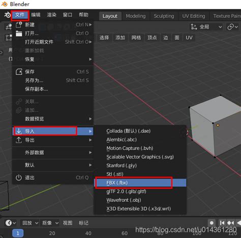 Unity 工具类 之 Blender 的下载和简单使用（为捏脸做准备）unity的blender Csdn博客