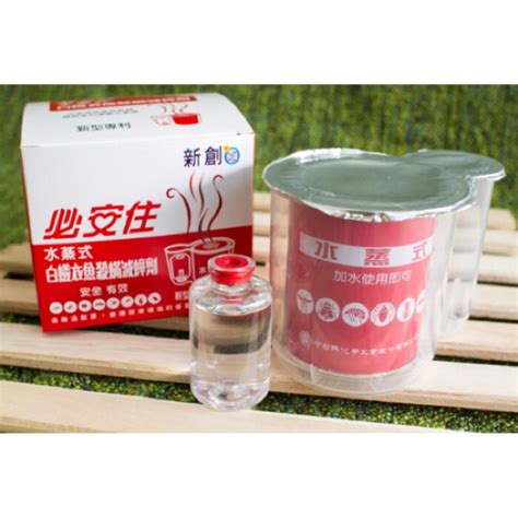 必安住水煙式殺蟲劑，【必安住】白蟻水蒸式30g。維持居家環境清潔的好幫手 蝦皮購物