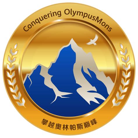 通信历史连载161 华为之奥林帕斯奖 知乎