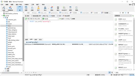 Windows权限提升—mysql数据库提权 Csdn博客