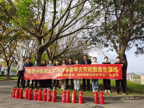 科技创新与转化中心