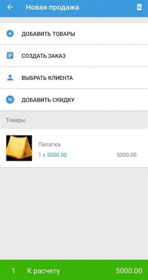 c users user downloads screenshot 2020 04 27 1447 Поддержка Subtotal ru
