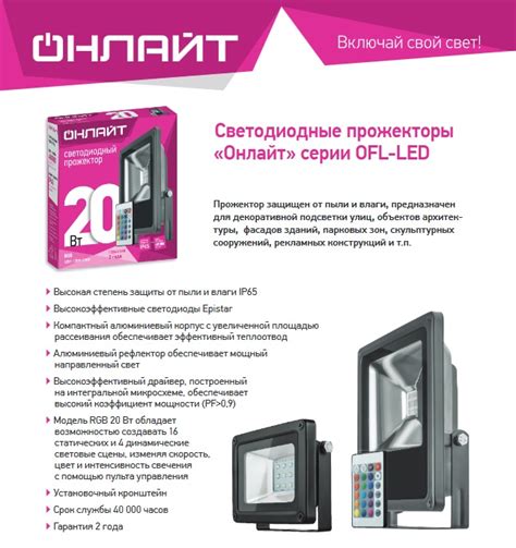 Онлайт 61182 OFL-50-BLUE-BL-IP65-LED