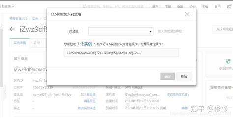 阿里云ECS部署python flask项目简单易懂无需nginx和uwsgi 知乎