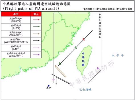 Chinataiwán Taiwán Detecta 33 Cazas Y Diez Buques De Guerra Chinos