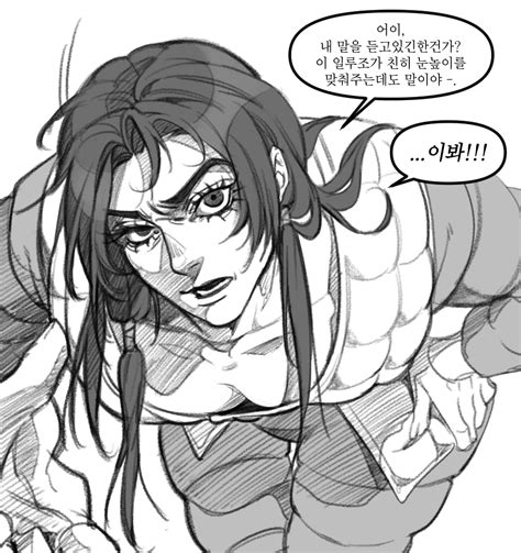 크흠 개망나니の漫画