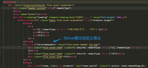 Vue表格滚动到页面顶部，表头固定vue3表格到顶部后表头固定 Csdn博客