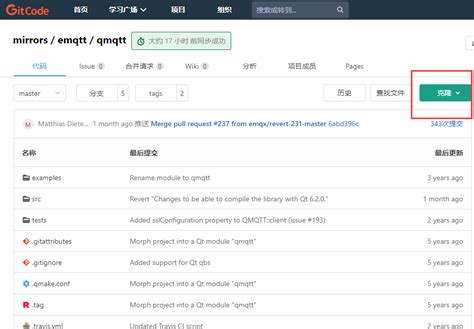 qt搭建mqtt编程环境 代码改变世界11 博客园