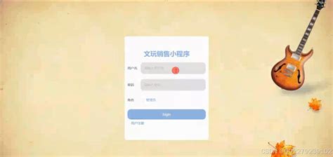 175基于java jsp ssm springboot古董古玩文玩销售商城系统小程序（源码 文档 运行视频 讲解视频） 文玩源码 csdn博客
