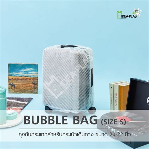 Ideaplas ถุงคลุมกระเป๋าเดินทาง Bubble Bag Size S Tnathailand Thaipick