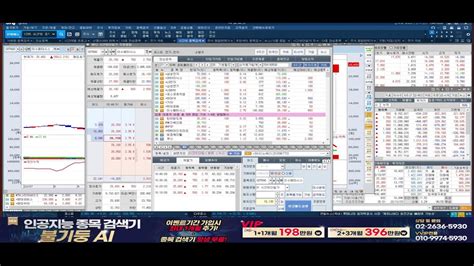 7월 따블↑공략주 이수페타시스 현대로템 Lg전자알루코 Sk하이닉스 현대차 에코프로 루닛 한미반도체 포스코dx 조선내화 삼부토건 Youtube