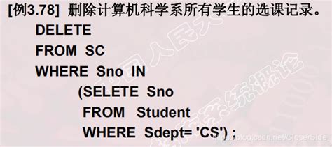 数据库基础总结（八）——sql数据操作及空值处理 sql去掉空值怎么表示 arlick的博客 csdn博客